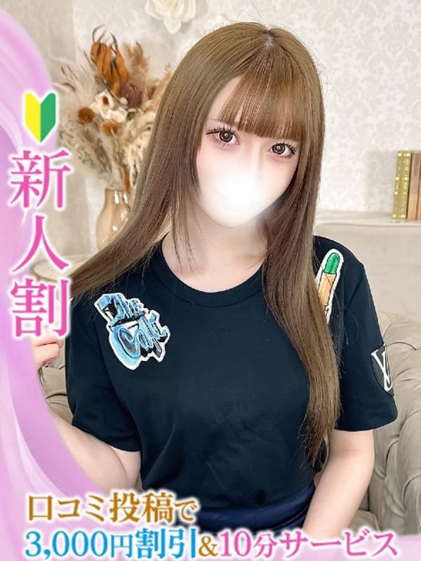 かれん★ドMの色白妖精美少女★：渋谷S級素人清楚系デリヘル chloe(渋谷デリヘル)｜駅ちか！