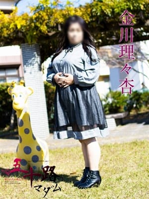 金川理々杏：五十路マダムエクスプレス豊橋店（カサブランカグループ） -豊橋・豊川(東三河)/デリヘル｜駅ちか！人気ランキング