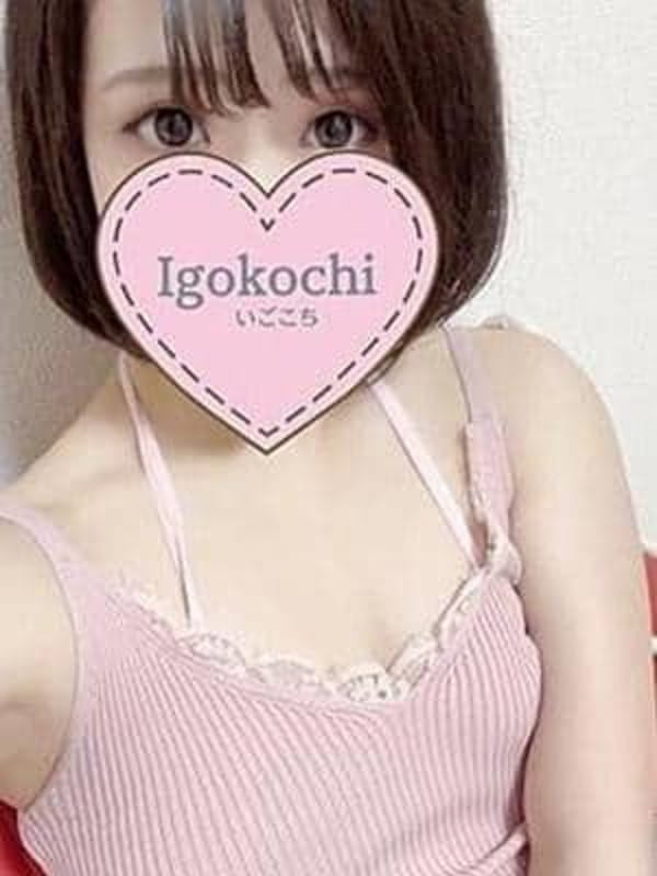 峰あずさ：Igokochiいごこち吉祥寺(吉祥寺メンズエステ)｜駅ちか！