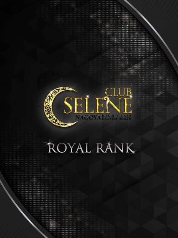 藤宮 沙良：CLUB SELENE(名古屋デリヘル)｜駅ちか！