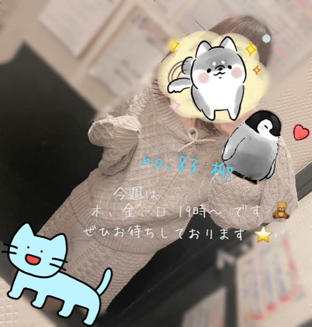 No.083:柳：NACK FIVE ～ナックファイブ～(吉祥寺ピンサロ)｜駅ちか！