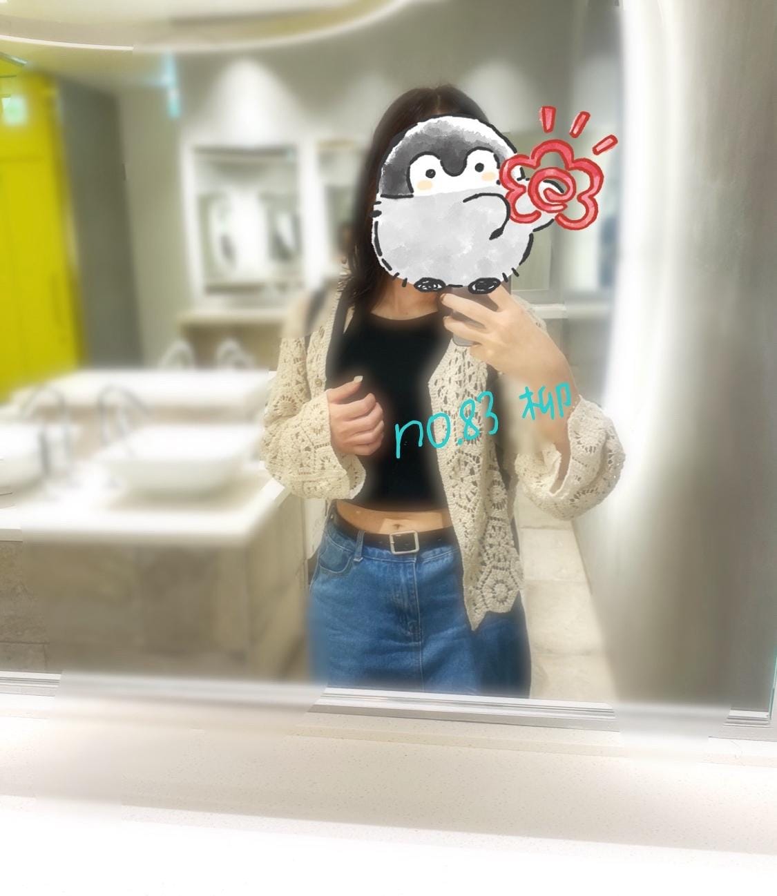 No.083:柳の写メ日記：NACK FIVE ～ナックファイブ～ - 吉祥寺/ピンサロ｜駅ちか！人気ランキング