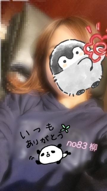 No.083:柳の写メ日記：NACK FIVE ～ナックファイブ～ - 吉祥寺/ピンサロ｜駅ちか！人気ランキング