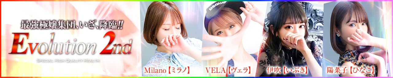 Evolution 2nd(難波ヘルス)｜駅ちか！