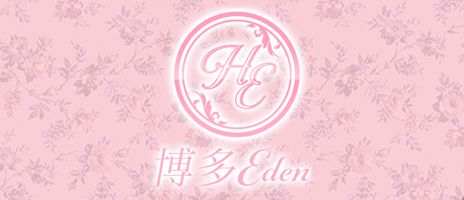 「美姫 四皇Philotes」博多楽園 HAKATA EDEN - 中洲・天神/メンズエステ｜メンズリラク