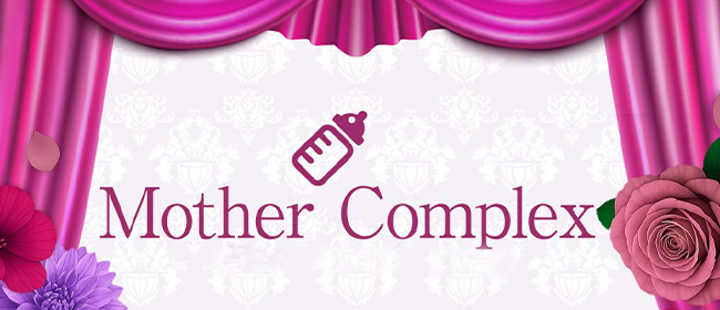 Mother Complex~マザーコンプレックス~ - 本町・堺筋本町/メンズエステ｜メンズリラク
